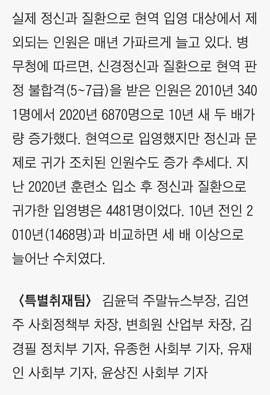 김짤닷컴 20대男 우울증 환자 5년새 2배 증가